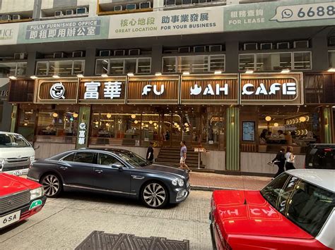 Fu Wah Cafe Wing Lok Streets Review Hong Kong Style Tea Restaurant