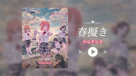 视频去哪了？ 等待下一场流星雨 学习bgm 哔哩哔哩视频