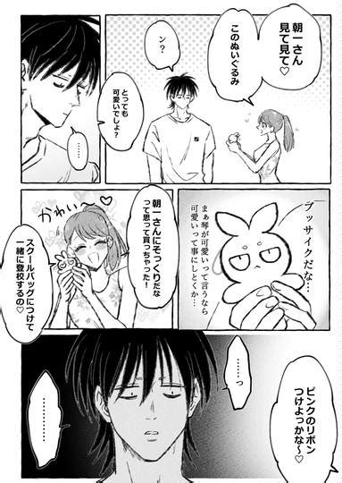 なんだって KURO