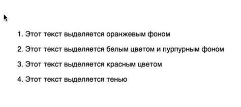 Как запретить выделение текста на сайте через Css