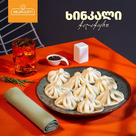 👌☺️ ისეთი ამინდია ცხელ ცხელი Mzareuli • მზარეული