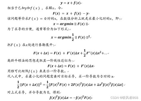 镜头畸变模型及去畸变的原理相机去畸变模型 Csdn博客