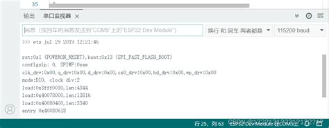 Esp32 Cam Micropython 开发esp32 Cammicropyton Csdn博客