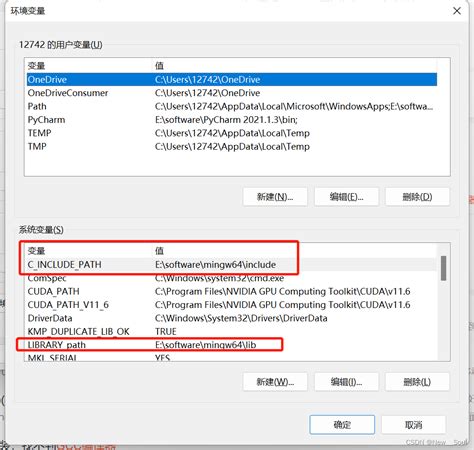 关于gcc的安装gcc编译器百度网盘 Csdn博客