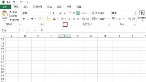 Excel单元格格式在哪里找 为什么找不到设置单元格格式 零度世界