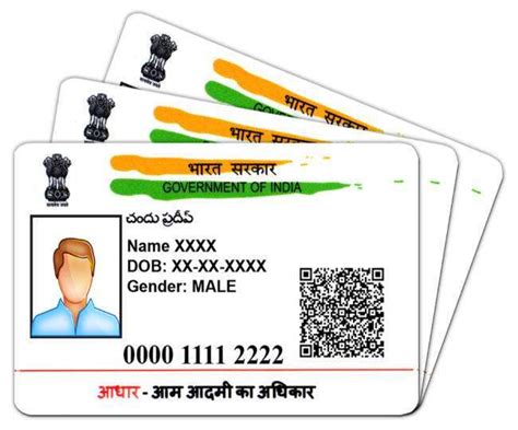 No More Relationship Column In Aadhar