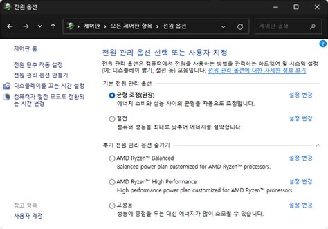 cpu 사용률 100 문제 8가지 해결 방법