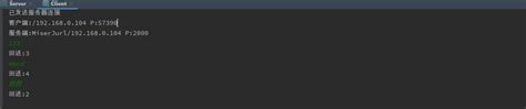 Java Socket编程 Java开发爱好者 博客园