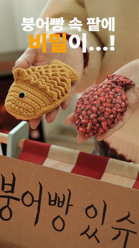 뭉치공방🧶코바늘클래스•diy Kit•꿀팁공유 헤이 부라더 여기 누워보겠나 제품제공 이번에 부라더 전자미싱으로 강아지 이불과 베개를 만들어봤어요 🐾💕 🤫15년 동안