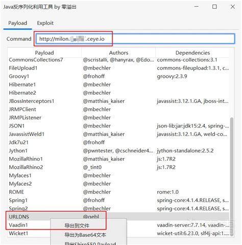 原创 Urldns反序列化利用链 Web安全 看雪论坛 安全社区非营利性质技术交流社区