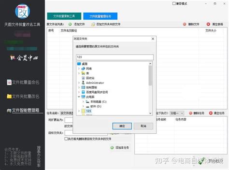 电脑上的杂乱文档图片视频如何一键分类归档保存 知乎