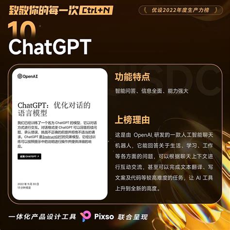 2022 年度十大设计软件与网站！