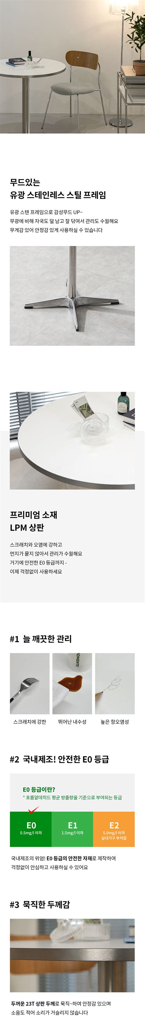 쿠키 둥근사각 테이블 원형 사각 타원 라운드 인테리어 식탁 카페 테이