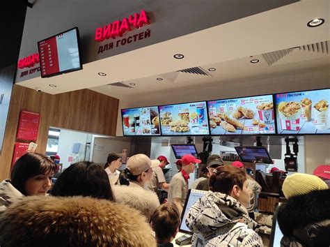 У Хмельницькому відкрився заклад мережі Kfc ФОТО Поділля News