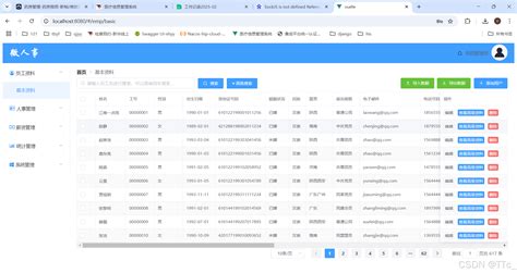 记录首次安装远古时代所需的运行环境成功npm Install Save Dev Node Sass Csdn博客