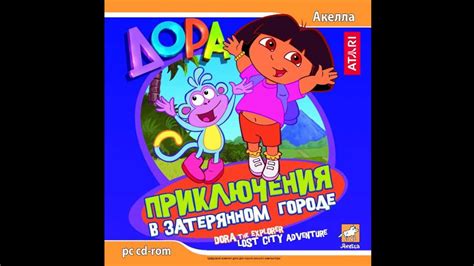 Dora The Explorer Russian Is There A Russian Equivalent Of Dora The
