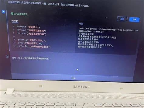 风变编程是课程也是游戏学习也能很简单 风变编程给的什么软件 CSDN博客