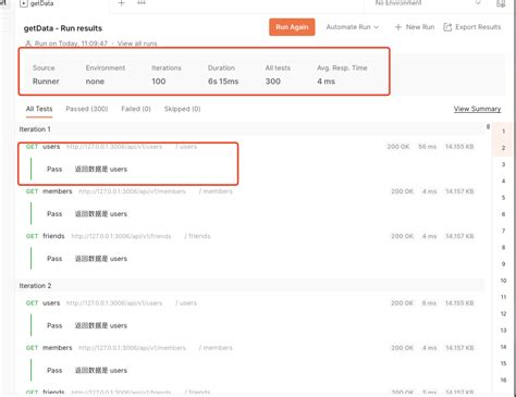 Postman 压测指南让 API 性能测试变得简单易行