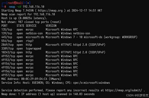 在kali linux上使用nmap扫描 c使用kali 的nmap软件扫描windows7操作系统目标靶机的端口及系统相关信息 再利用k