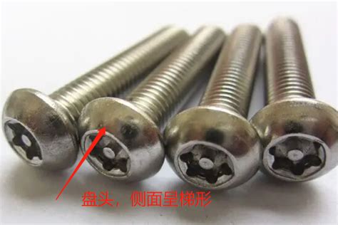万千紧固件 的想法 圆头螺丝和盘头螺丝很相似但仔细一看从外观上还是比较好区别开的两者头部虽然都是圆的但是从侧面圆形螺丝的侧面是半圆形