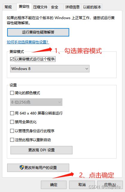 此应用无法在你的电脑上运行 csdn博客