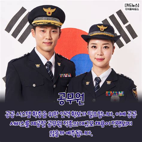 디지털시대 경제신문 디지털타임스