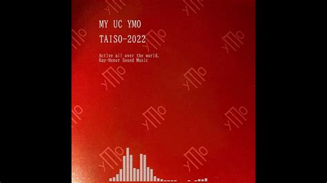 My Uc Ymo Taiso 2022 Youtube