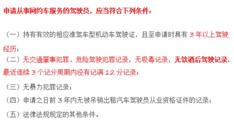 东莞网约车 东莞网约车平台 随意云