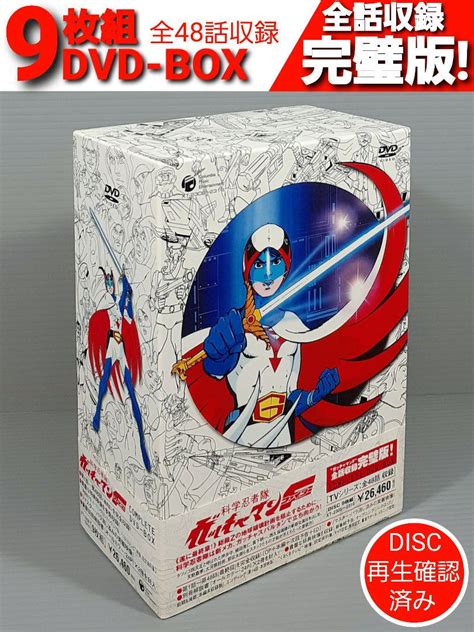 科学忍者隊ガッチャマンF COMPLETE DVD BOX9枚組 公式売上 本音楽ゲーム harusui ciao jp