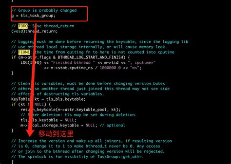 用户注册的bthread local变量析构函数触发bthread切换引起coredump Issue apache brpc GitHub