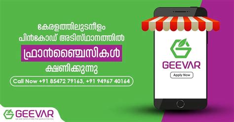 Immanuel Varghese On Linkedin Geevar