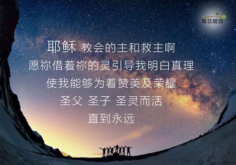 宗教改革呼召忠心的信徒