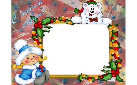 Шаблони для новорічних листівок на Новий 2025 рік