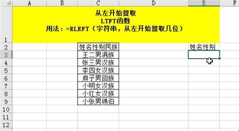 Excel函数公式大全标准偏差 Excel函数公式大全及图解（常用的excel函数的基本用法介绍） 赛派号