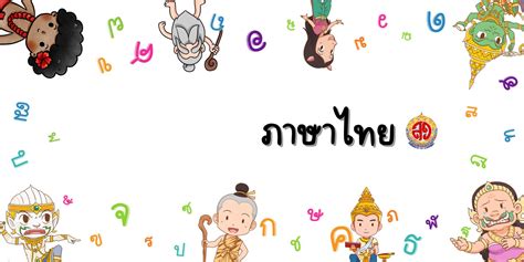 ห้องสมุดโรงเรียนสามพรานวิทยา ห้องสมุดโรงเรียนสามพรานวิทยา