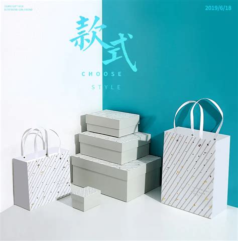 Белая высококачественная Подарочная коробка Ins с изображением неба и земли Подарочная коробка