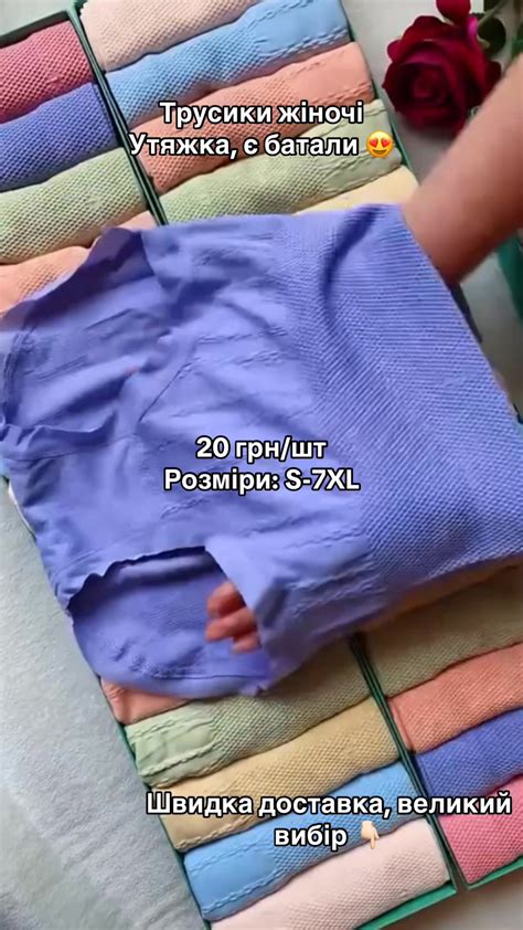 Шорти 250 грн Каталог товарів тут переходь сюди для замовлення ️ Choko Link Magazin