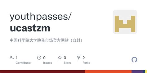 Github Youthpasses Ucastzm