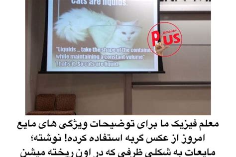 معلم؟ تستچی