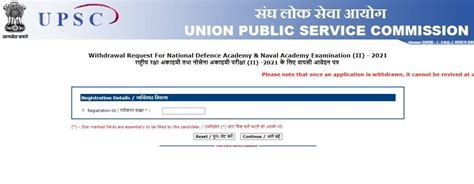UPSC NDA II Application Form NDA Application Form UPSC NDA Application Form
