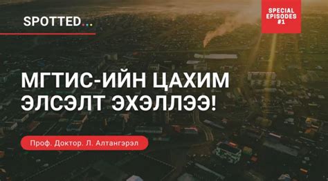 Worldclassengineering German Mongolian Institute For Resources And Technology Gmit