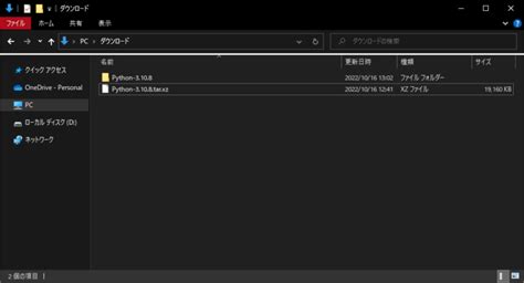 WindowsUbuntuでpythonをインストールする mtk birdman s blog