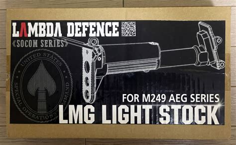 Yahoo オークション Lambda Defence ラムダディフェンス M249 Mk48