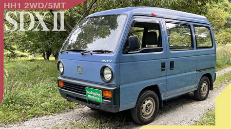 【ホンダ アクティバン】旧車軽バンでプライベートキャンプどうでしょう？ Honda Acty Van Sdx Ii 1988y Youtube