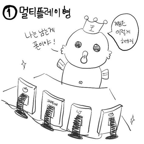 컴투스 com2us [불금에 올리는 신입사원 웹툰 5편] 1 2 3 4편 모두 시원하게 말아먹고
