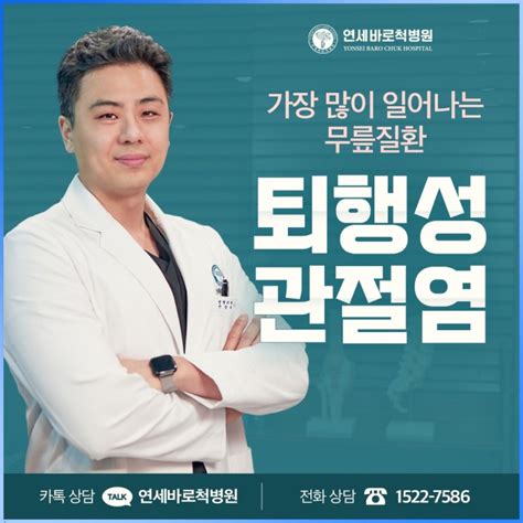 무릎인공관절수술비용 부담일 때 조치하는 방법 네이버 블로그