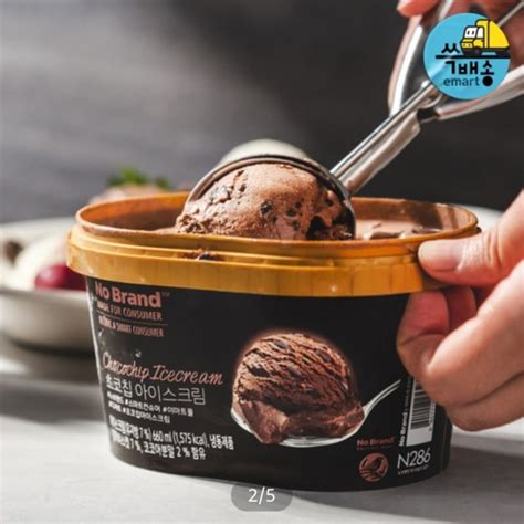 노브랜드 이마트몰 디저트 추천 초코칩 아이스크림 네이버 블로그