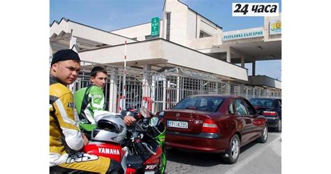 Българинът пътува все по често в чужбина