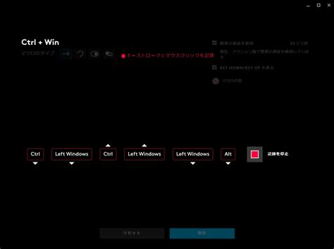 Logicool G Hubでオンボードメモリを設定する方法を徹底解説 ちょこっと生活向上 ークオリティ・オブ・ライフー
