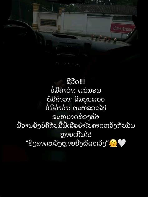 ເມ ສາຍສະໝອນ